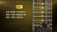 钢筋扫描仪钢筋间距现场检测方法
