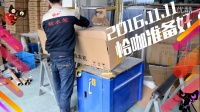 双11视频最终版本 高清