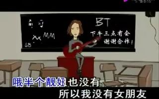 2002年互联网歌曲《交大无靓妞》FLASH,很早的一首曲子。