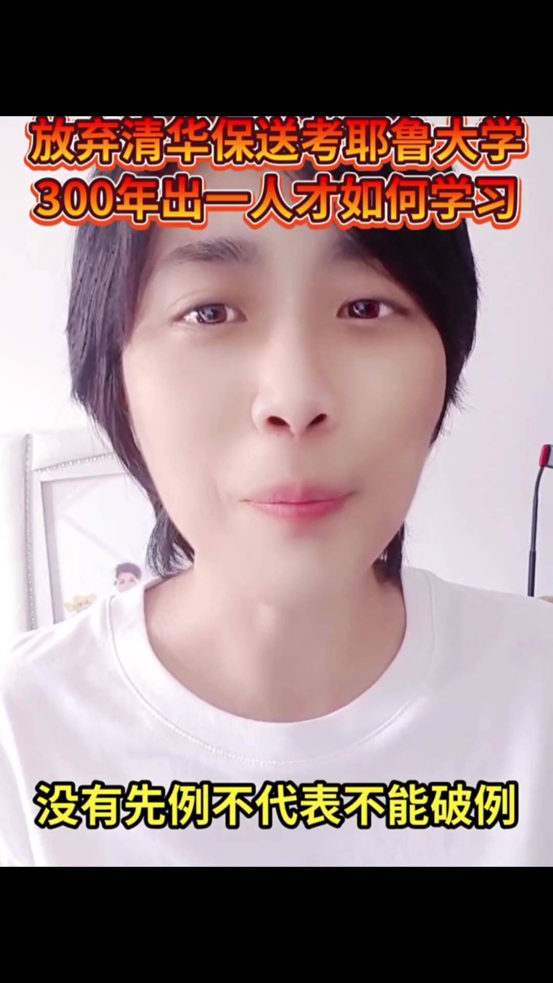 比如如何记笔记
