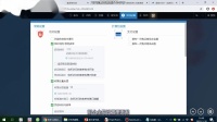 5-用麦客表单轻松制作在线报名表——外观及全局设置