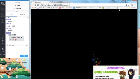 web前端canvas鼠标跟随特效讲解