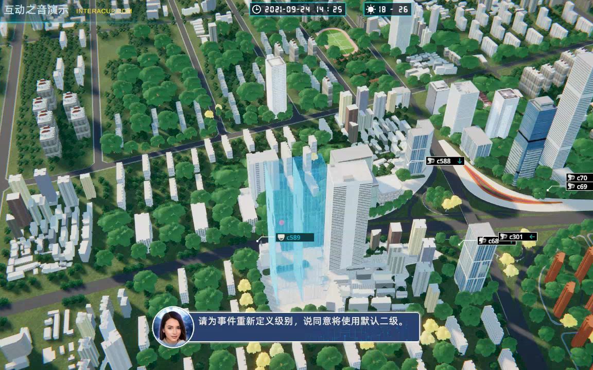 语音互动智慧城市,全程语音操作大屏产品演示
