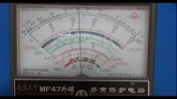 指针万用表读数10档(何局峰)