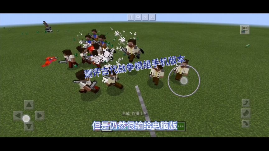 价值50克钻石的古代战争模组到底值不值