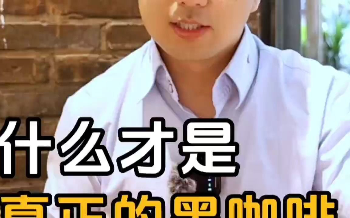 真的黑咖啡才能刷脂促代谢,可不要喝错了!