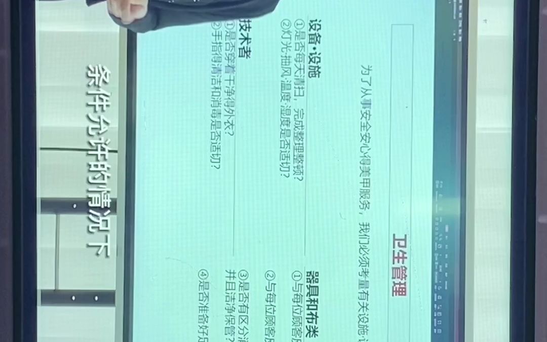2、JNA标准美甲用品消毒方法