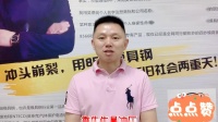 冲压201不锈钢用什么材质做模具?冲压201不锈钢用8566模具钢不崩不...