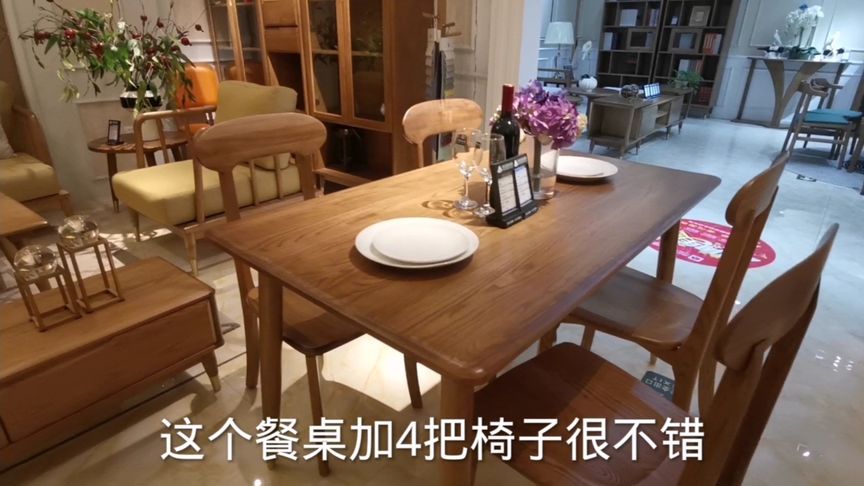 应邀去看家居,还是对实木家具情有独钟,说0利润,真是这样吗?