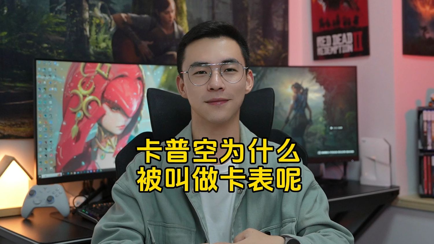 卡普空为什么叫卡表呢?原来世嘉和任天堂曾经都是卡表的舔狗!