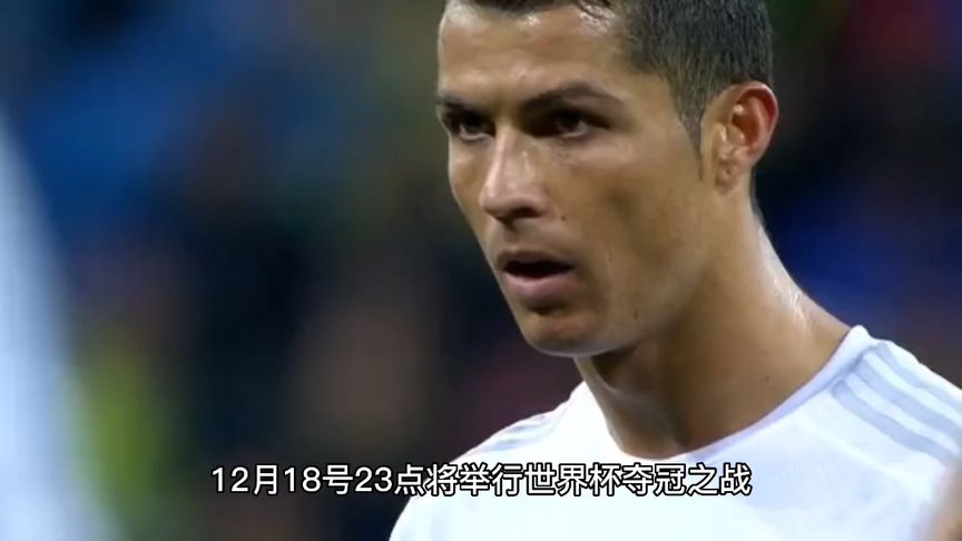 世界杯冠军之战!阿根廷对阵法国