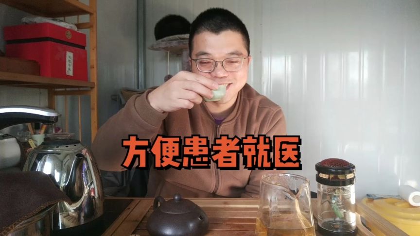 北京跨省异地就医很方便,参保人手机完成备案,不用再跑腿垫资了