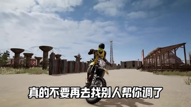 62 绝地求生压枪究竟该如何调整灵敏度