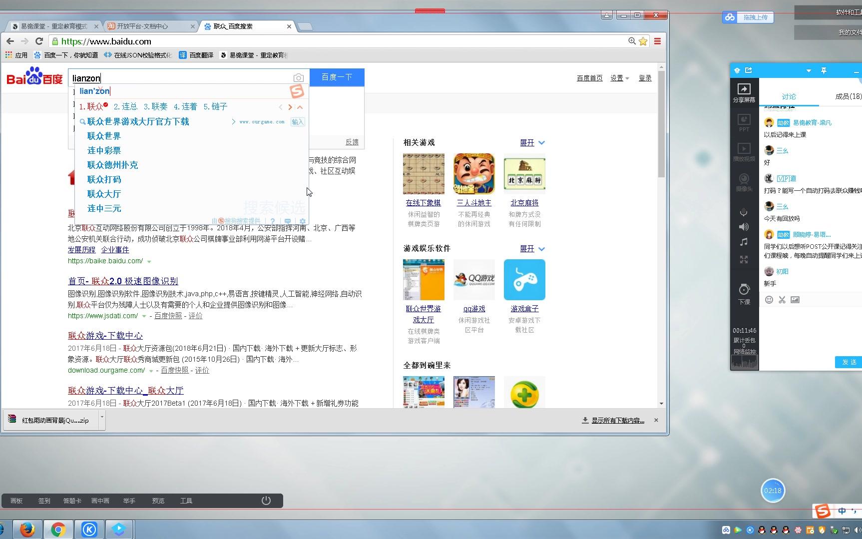 易语言post教学-验证码打码