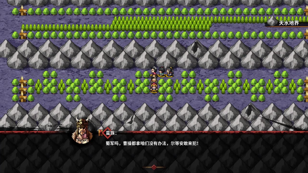 吞食孔明传娱乐第四十二期