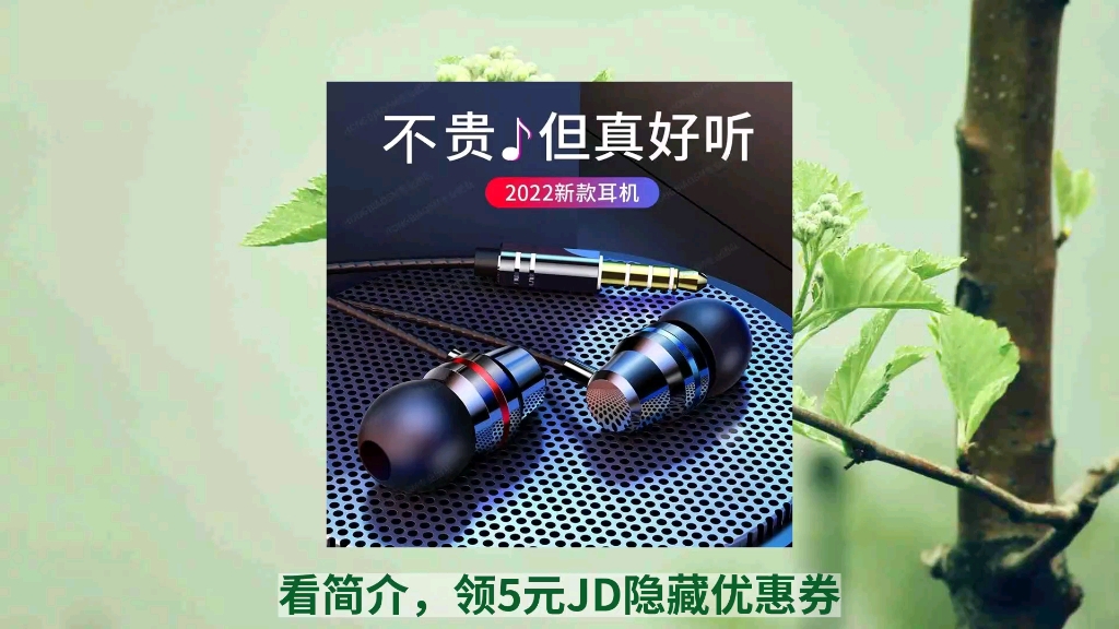 ...K歌3.5mm耳麦oppo华为vivo小米荣耀通用 【黑红】圆孔手机电脑通用