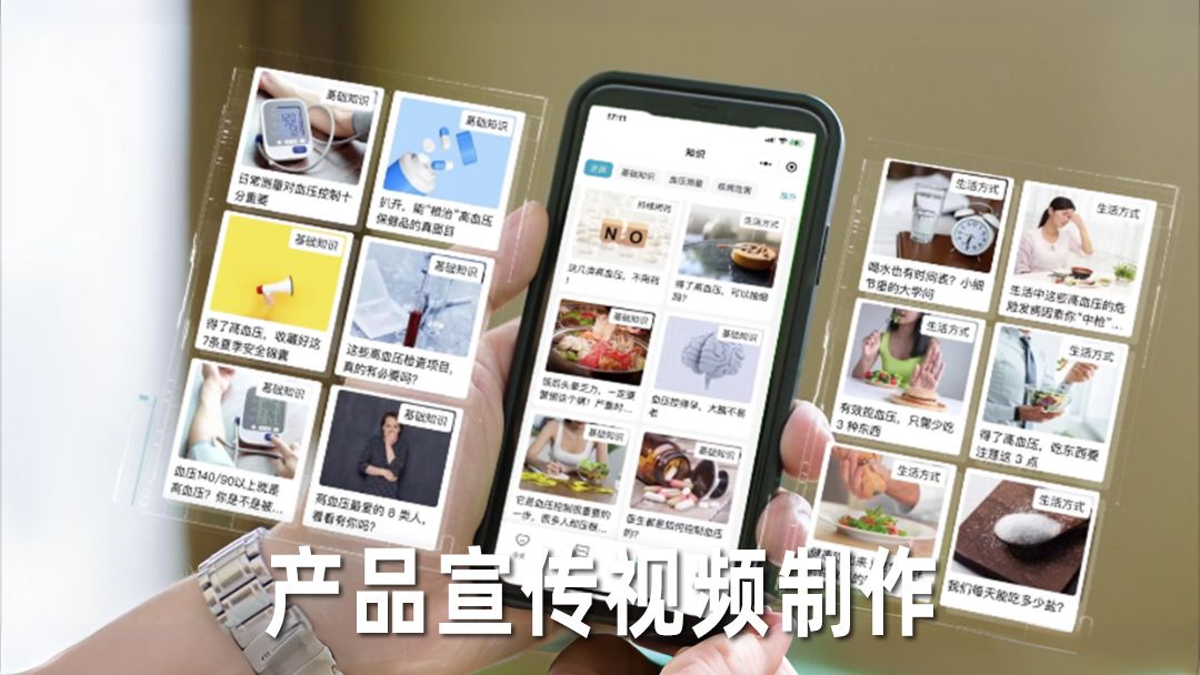 |医疗视频创意短片|短视频如何与医学科普发生“化学反应”