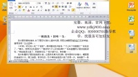 office采购电子表格办公软件