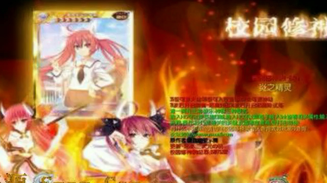 校园修神录 玩过魔兽rpg的就不多说了