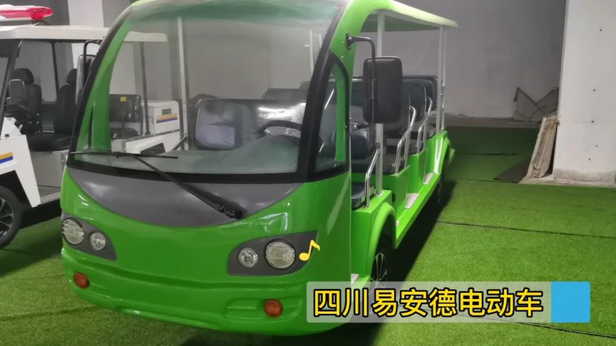 四川电动观光车四轮巡逻车易安德电动观光车厂家四川易安德电动车