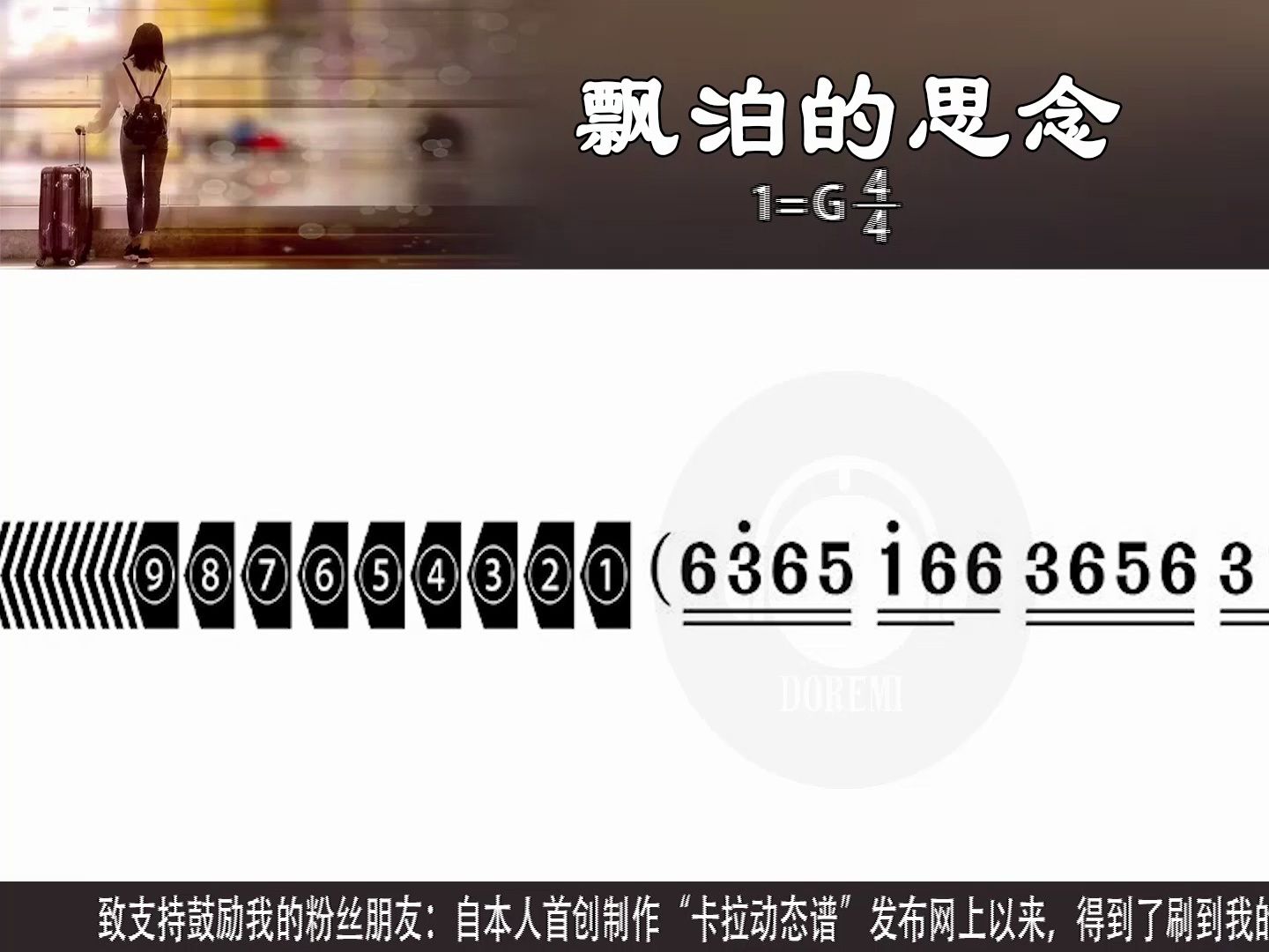 ...演奏萨克斯模仿演奏萨克斯练习演奏二胡示范演奏模仿演奏练习演奏