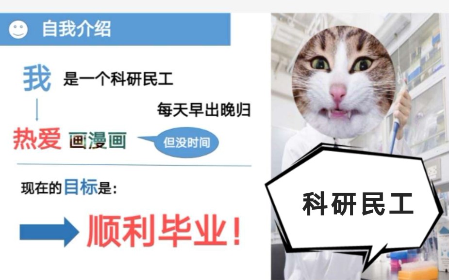 双非研究生选修课—数字媒体设计