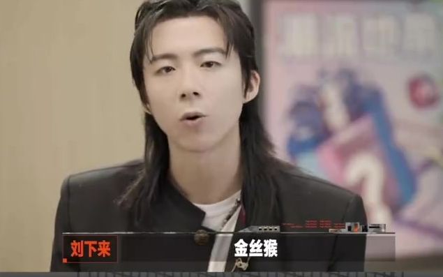【周深开始推理吧】刘宇宁评价周深像海豚!每次都听到美妙的歌声...