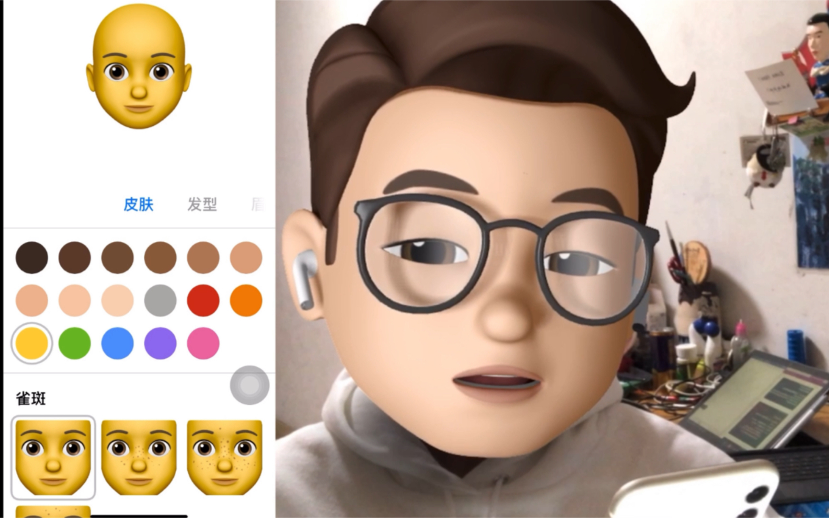 ...用好了真香,用不好废掉一台,本期揭秘如何正确使用Memoji拍摄!