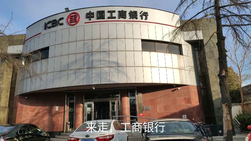 七米二今天去工商银行把ETC卡注销了,原来他是另有打算