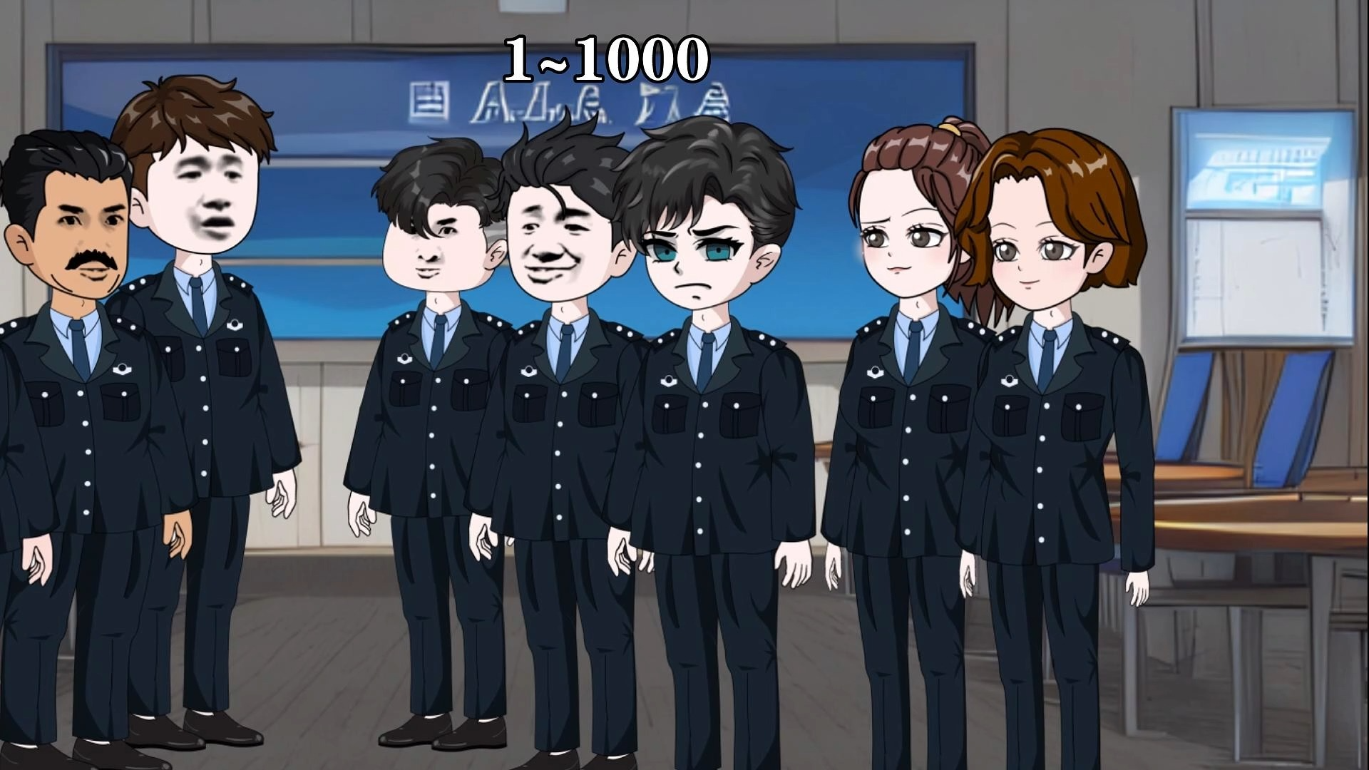 【沙雕动画】一口气看完1-1000集,从小民警开始