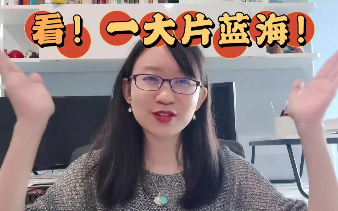 还没放弃生物的家人们,生物统计、生物信息&计算生物、基因组学...