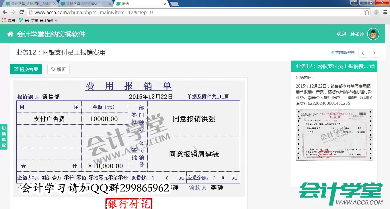 excel做会计报表_excel怎么求和_excel怎么样