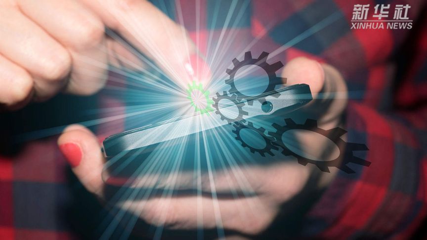 【中国财富报道】国资委:推动央企加快数字化转型 加速培育具有全球...