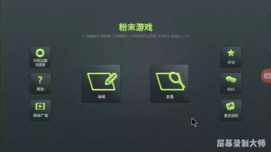 教你怎么制作核弹。