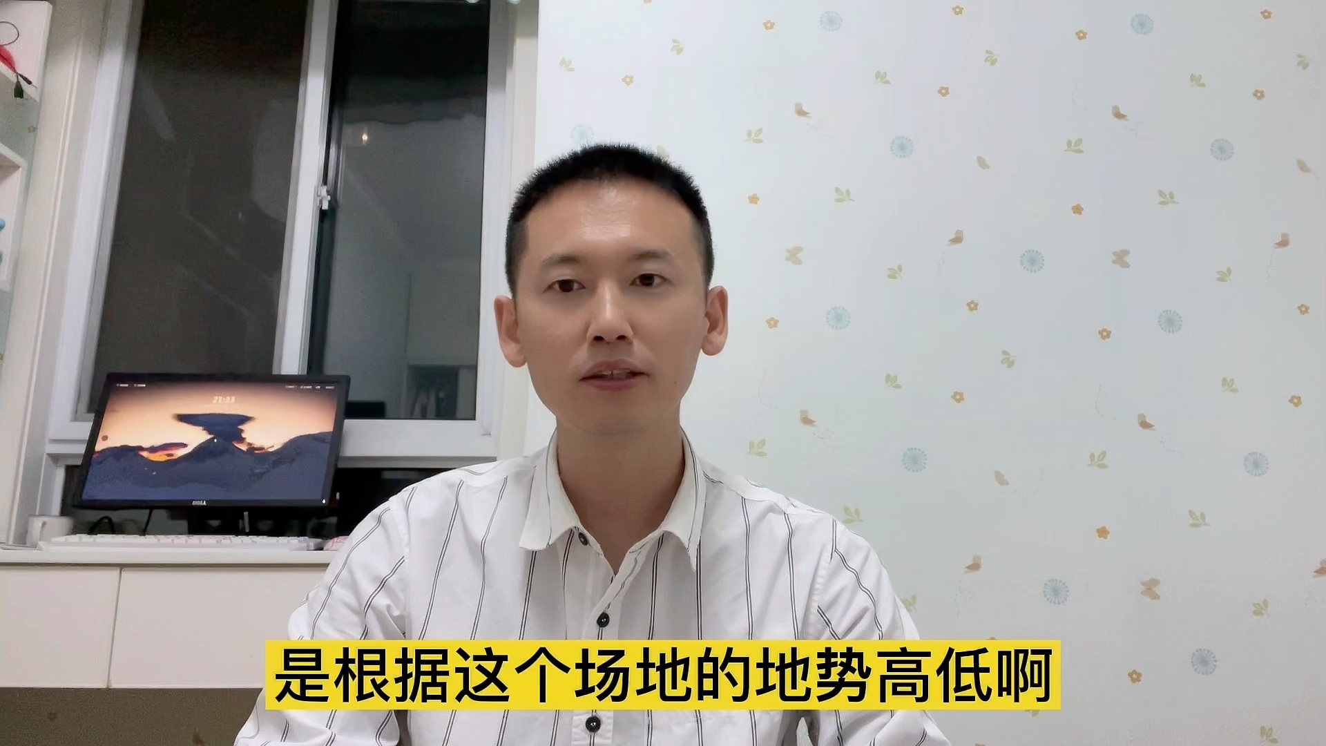抗浮设防水位专家论证那些事