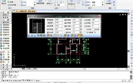中望CAD建筑版——建筑设施~3D打印机
