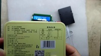 STM32单片机条形码识别设计扫描条形码