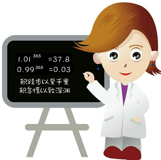 冬冬的游戏教室 