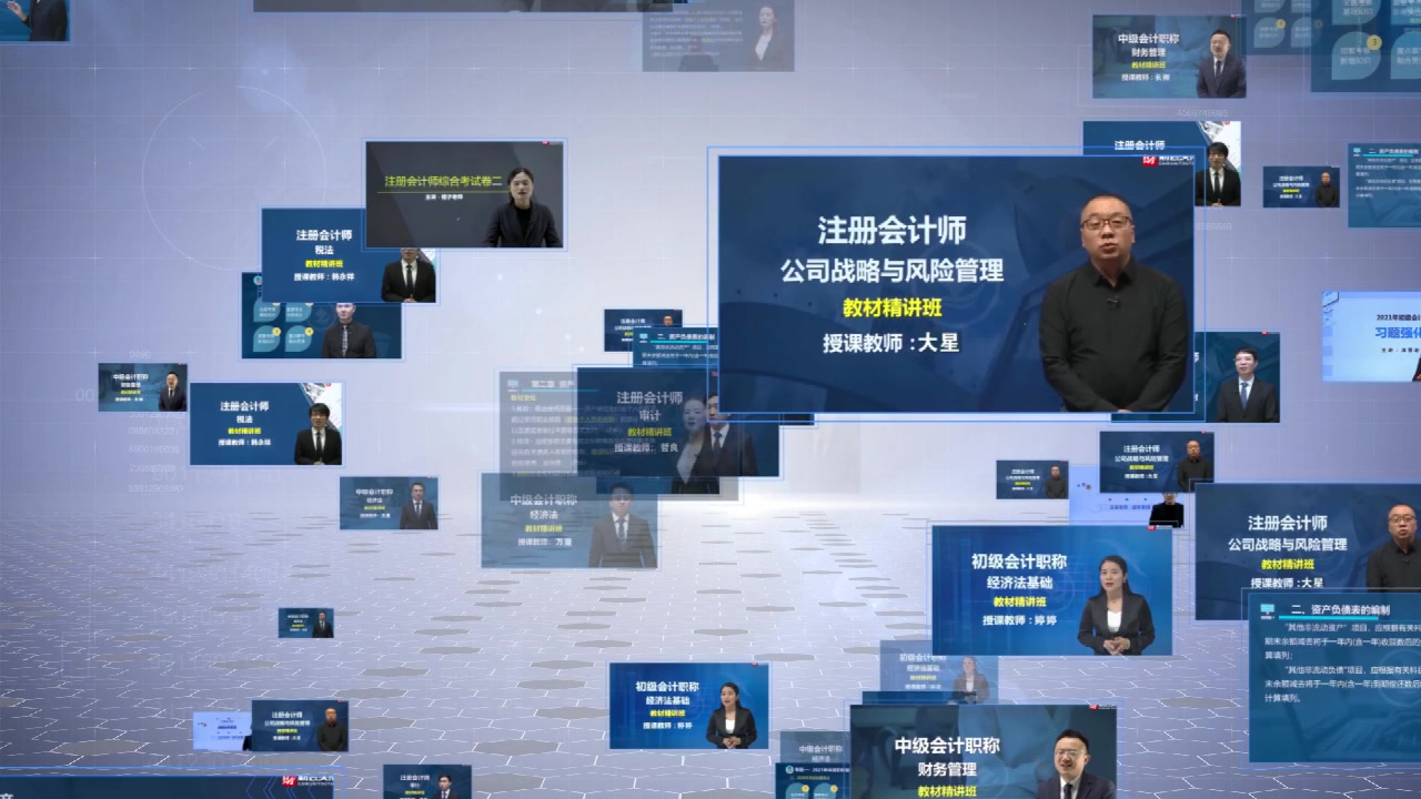 增值税税控开票系统:如何开具专用发票