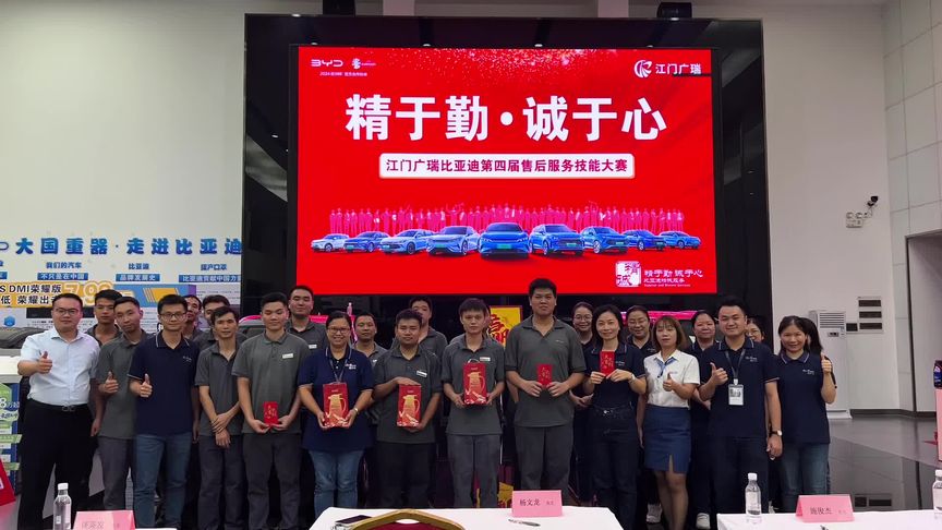 比亚迪精诚服务“双人快保” 提效率促服务,精诚快速保养