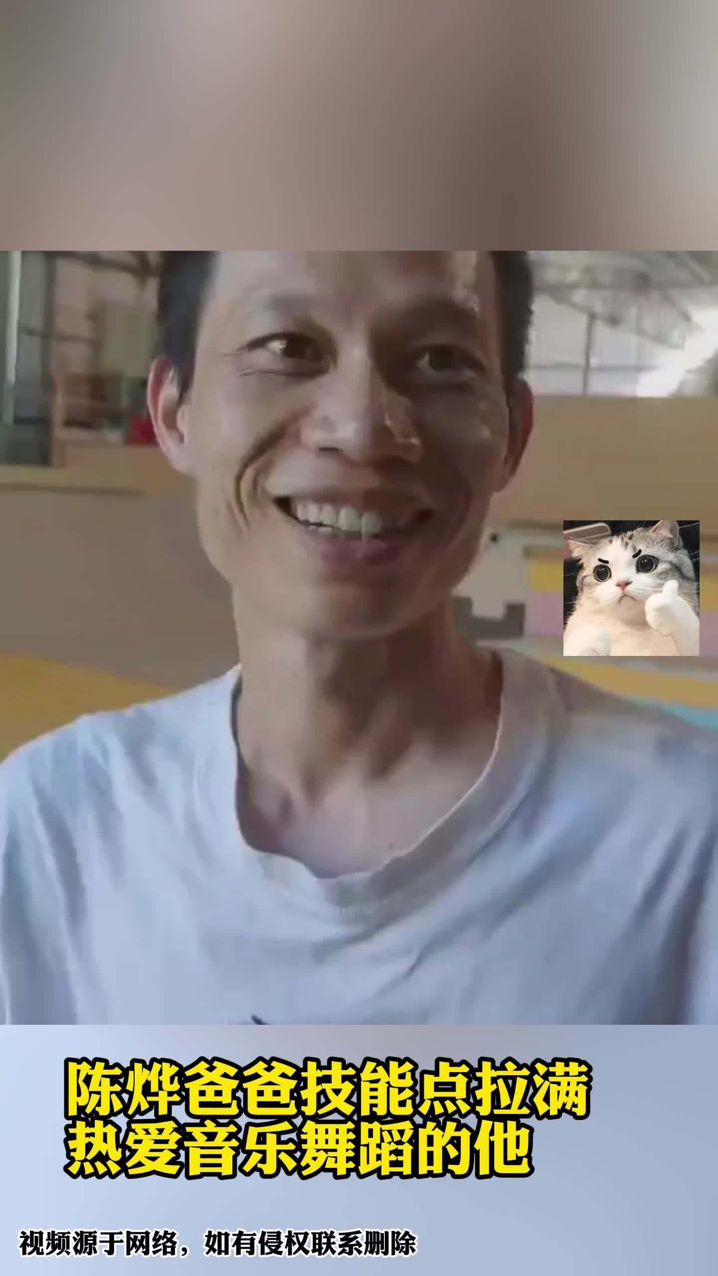陈烨爸爸技能点拉满,热爱音乐舞蹈的他,自学编程、3D建模