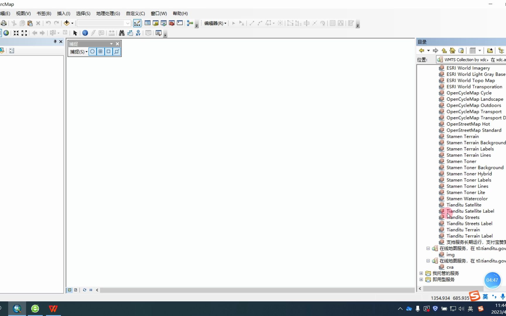 ARCGIS在线地图的使用