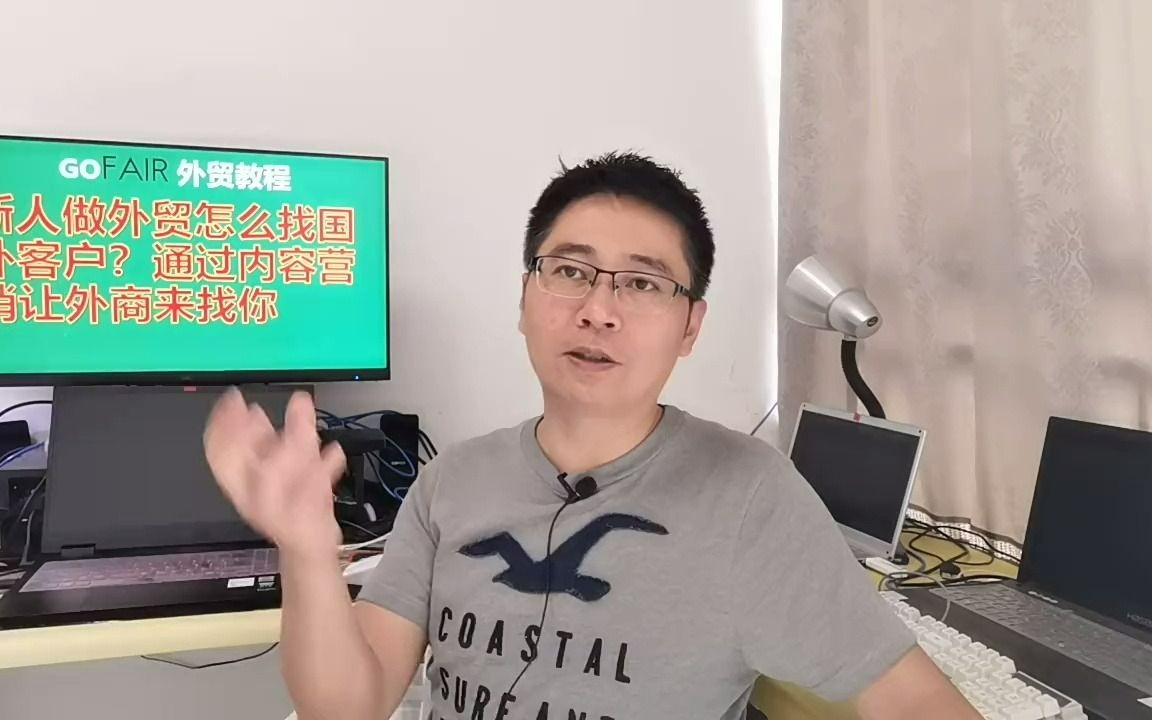 新人做外贸怎么找国外客户?通过内容营销让外商来找你