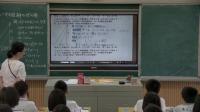 部编湘教版初中数学九年级上册《2.5一元二次方程的应用(2)》获奖课...