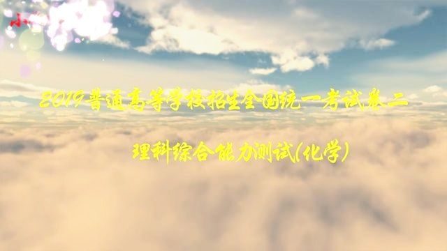 高考必考内容—氧化还原反应—化合价升降法配平化学方程式