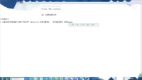 windows 2008系统服务器如何修改密码