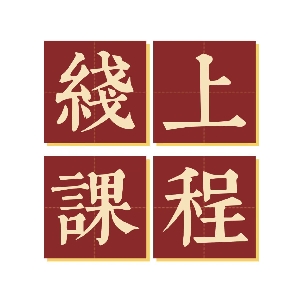 线上课程总部 