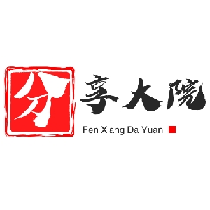 分享大院 