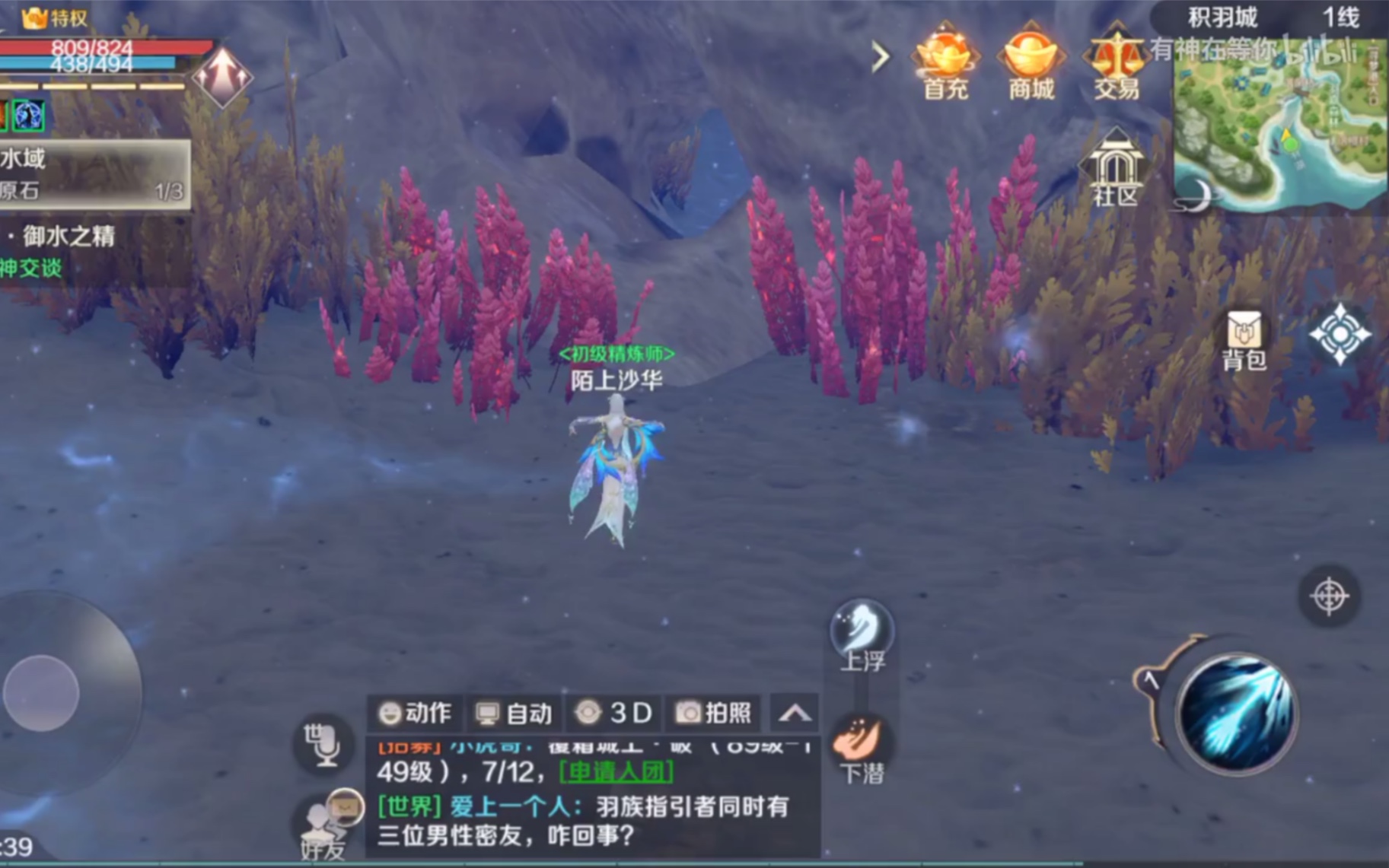 【完美世界】:画质是真心好。