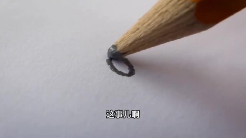 橡皮擦竟是铅笔书写时的天敌,让人感到意外的情感对抗!